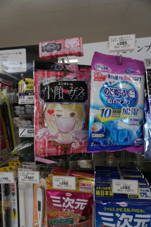 What to Buy at a Japanese 7-Eleven Convenience Store - Souvenir Finder